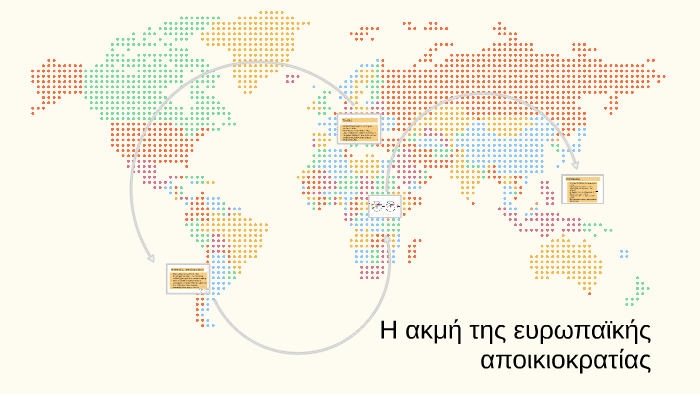 Η ακμή της ευρωπαϊκής αποικιοκρατίας by Dimitris Mavreas on Prezi