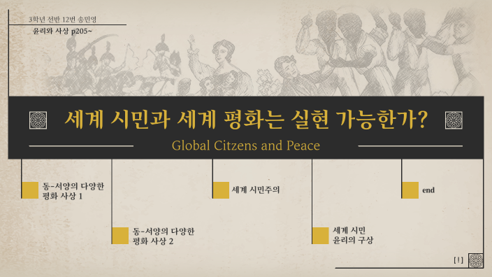 Slavery & Manifest Destiny: Resistance and Rebellion in the United ...