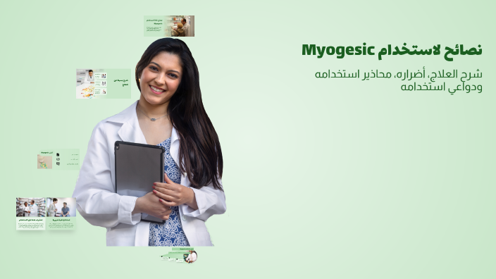 نصائح لاستخدام Myogesic by lubna kh on Prezi