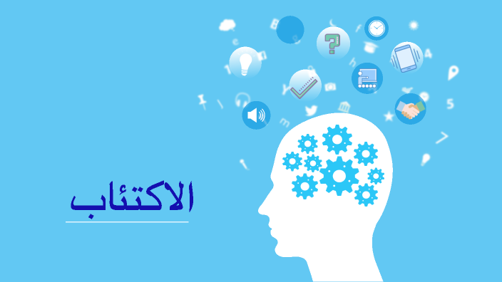 الاكتئاب by NADA SAID HUMAID AL BRASHDI on Prezi