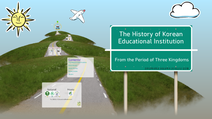 The History of Korean Educational Institution by 진렬 김