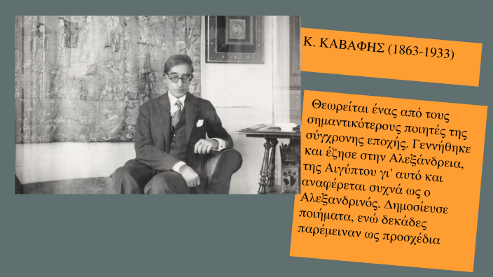 Κ. Π. ΚΑΒΑΦΗΣ, "ΟΣΟ ΜΠΟΡΕΙΣ" by Marianna Tzavella on Prezi