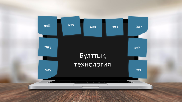 Бұлттық технология by Айғын Тау on Prezi