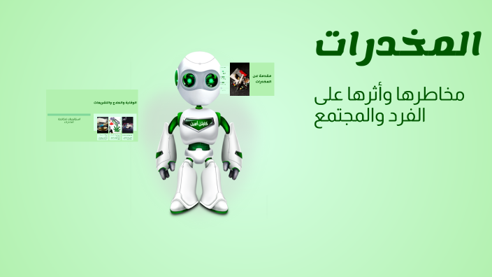 المخدرات by Manar Hashim on Prezi