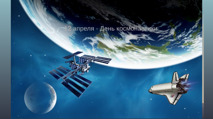 12 апреля by Mikhail Krylov on Prezi