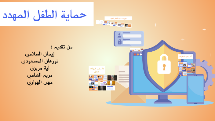 Protection de l'enfance menacée by Meriam Chemi on Prezi