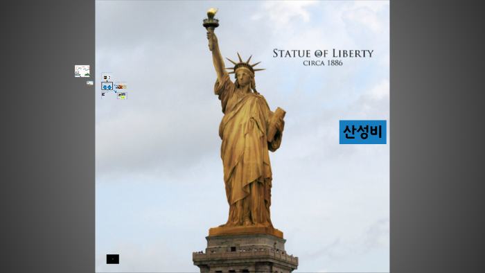 산성비 by Gunhee Han on Prezi