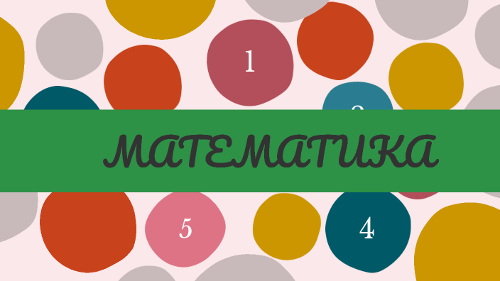 Mathematics by Нурбике Хасенова on Prezi