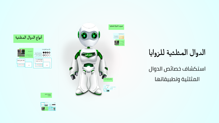 الدوال المثلثية للزوايا by amal adel on Prezi