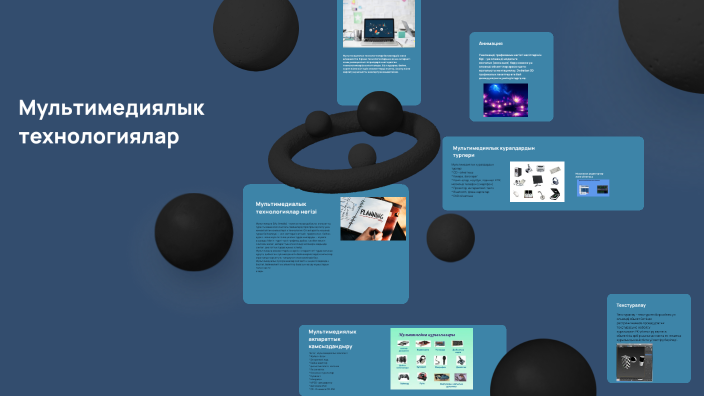 Multimedia Technologies by Адиль Нургалиев on Prezi