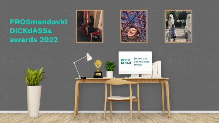 Crap presentation for colleagues by Полина Шабловская on Prezi