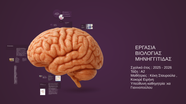 Biology Project Presentation by sk sk on Prezi
