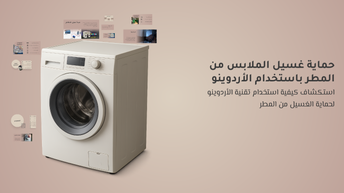 حماية غسيل الملابس من المطر باستخدام الأردوينو by moh moh on Prezi