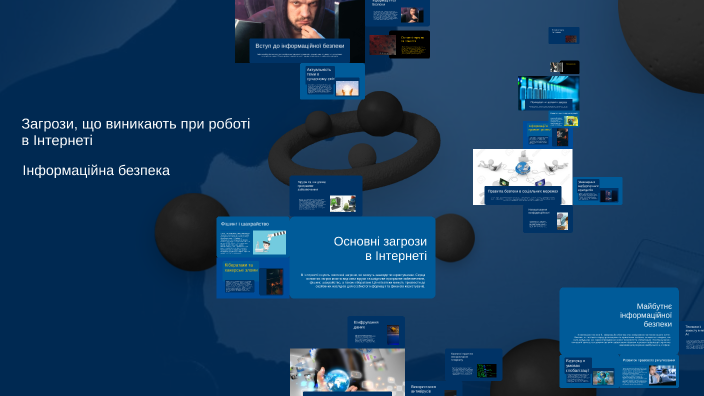 Загрози, що виникають при роботі в Інтернеті by Serhii Pylypenko on Prezi
