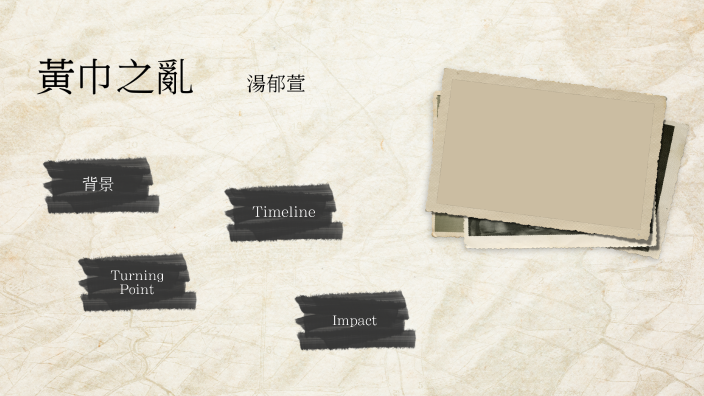 黃巾之亂 by tang yu xuan on Prezi