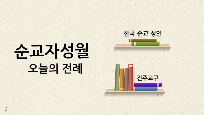 Explaining Literary Genres의 복사본 by 대성 윤 on Prezi