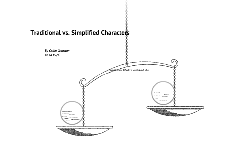 Simplified Characters Vs. Traditional by Collin Cranston on Prezi