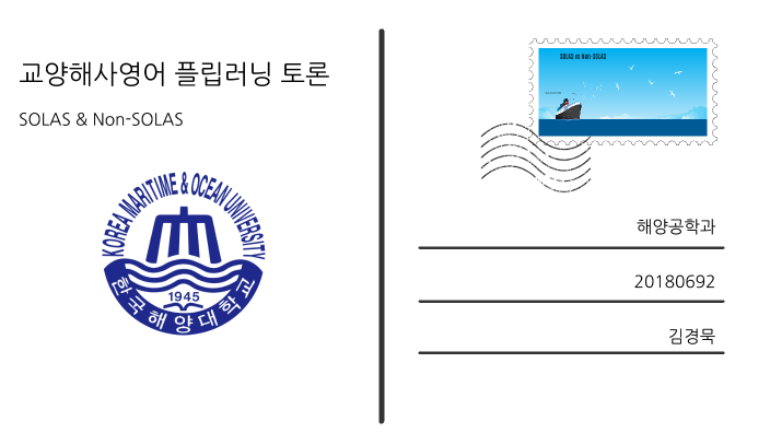 SOLAS vs Non-SOLAS by kyungmook kim on Prezi