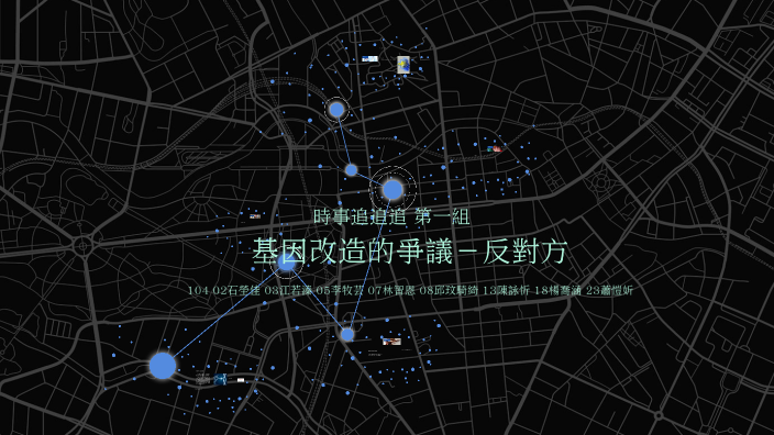 基因改造的爭議 by Janet Chiang on Prezi