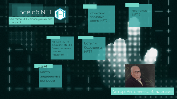 about nft by Vlad Antonenko on Prezi