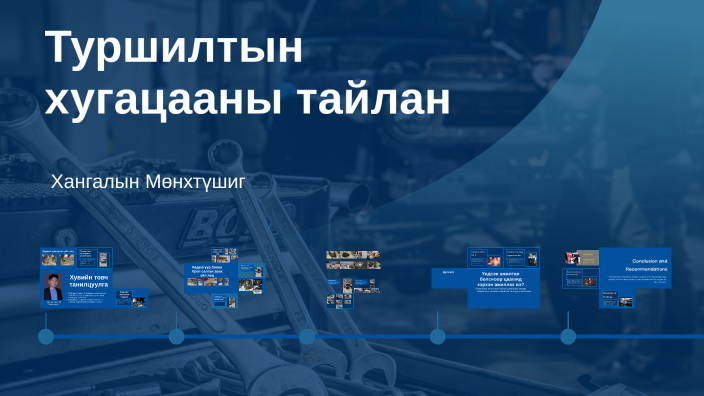 Probationary Report by Munkhtushig Khangal on Prezi