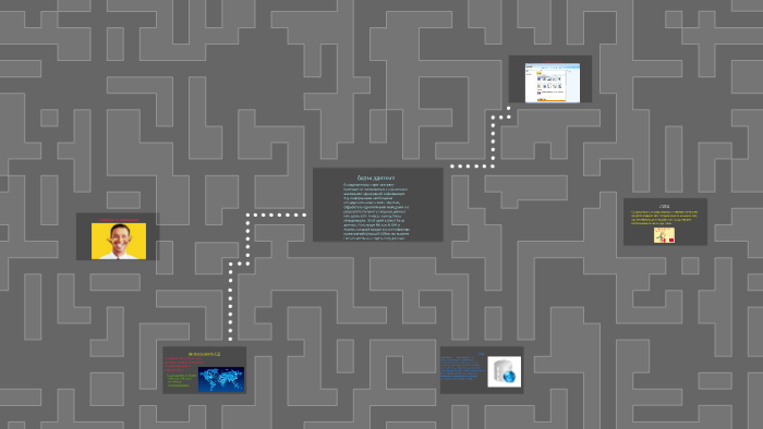 Базы данных by Ivan Polyakov