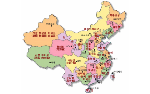 중국지도 by PARK SUNKYUNG on Prezi