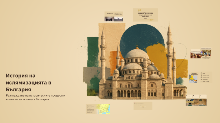 История на ислямизацията в България by Krico Krico on Prezi
