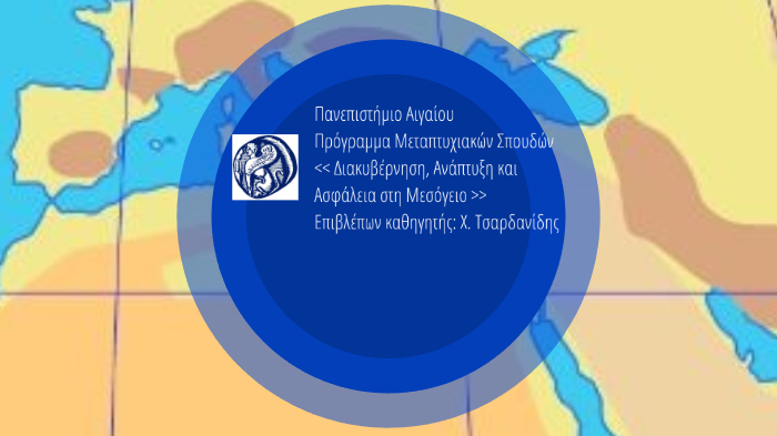 ΑΝΑΝΕΩΜΕΝΗ ΜΕΣΟΓΕΙΑΚΗ ΠΟΛΙΤΙΚΗ by marina giannia on Prezi