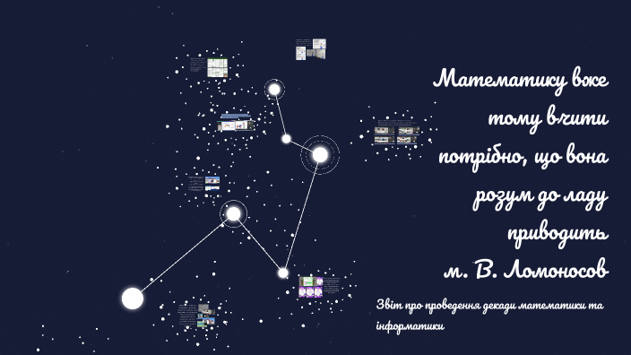 Mathematics Report by Вика Демидова on Prezi