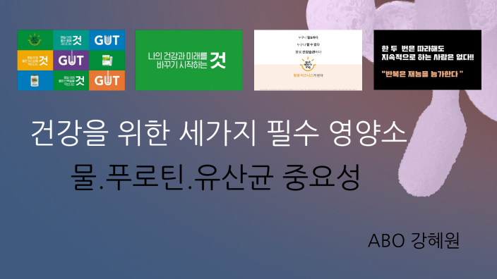 것모닝 강혜원 by kang hyewon on Prezi