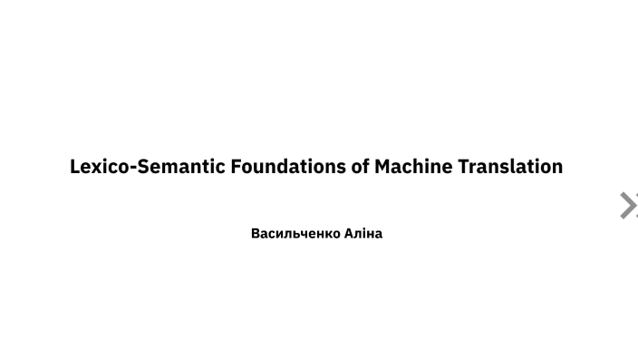 Lexico-Semantic Foundations of Machine Translation by Алина Васильченко ...