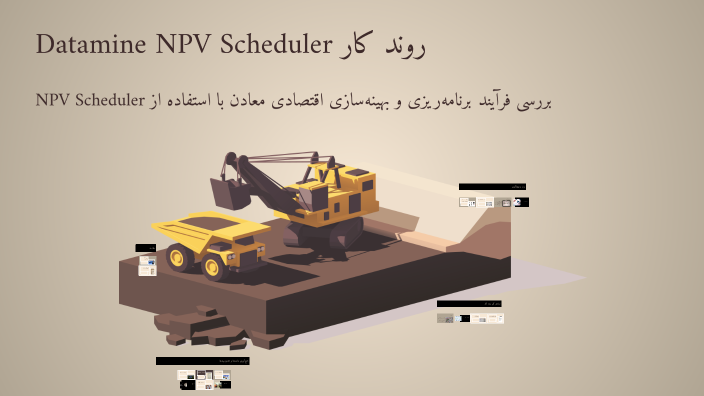 روند کار Datamine NPV Scheduler by feraidoun asadi on Prezi