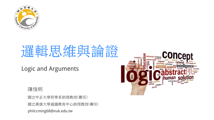 2025-11-28 Logic and Game Theory by Chun-Ming Chen on Prezi