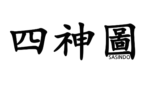 철학 by Inha Shin on Prezi