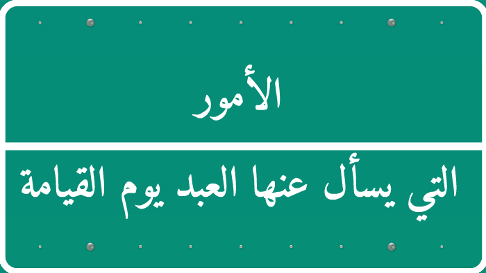 ﺭﻮﻣﻷﺍ by lolo cati on Prezi