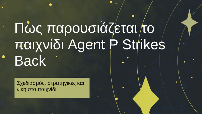 Πως παρουσιάζεται το παιχνίδι Agent P Strikes Back by George Xydis on Prezi