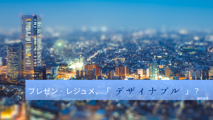 マルチメディア by ji ko on Prezi