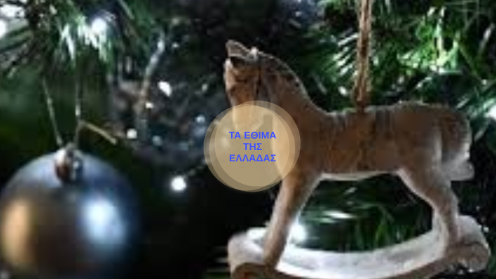 Τα Χριστουγεννιατικα έθιμα τη Ελλάδας by Αθηνά Βλαχάκη on Prezi