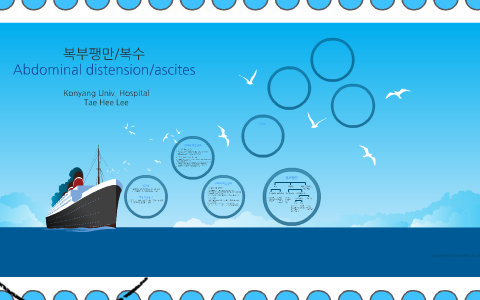Abdominal distension/ascites 2013_8_16 by 태희 이 on Prezi