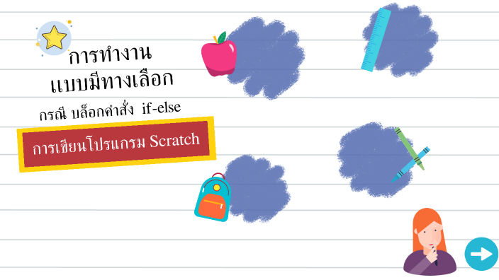 if-else Scratch by Pranee Chartmontree on Prezi