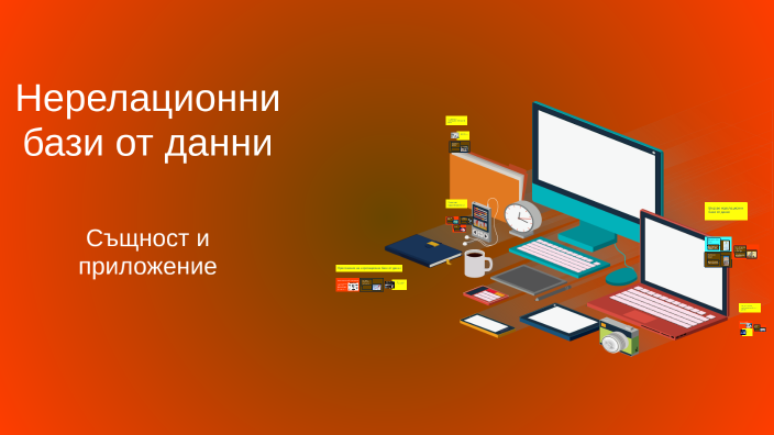 Нерелационни бази от данни By Делян Халачев On Prezi