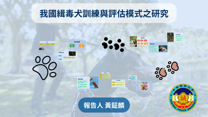 Research on the Training and Evaluation Model of Drug Detection Dogs in ...