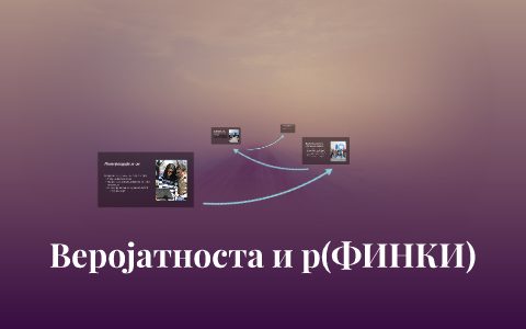 Зошто да се запишеш на ФИНКИ? by Edin Ademovic on Prezi