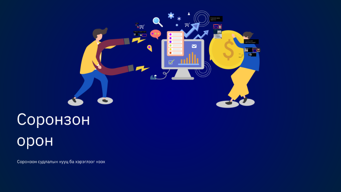 Exploring the Magnetic Field: The Invisible Force by allajar prezi on Prezi