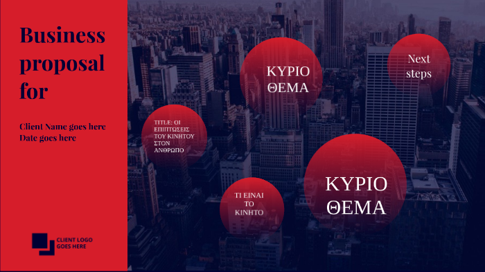 ΕΠΙΠΤΩΣΕΙΣ ΚΙΝΗΤΟΥ ΤΗΛΕΦΩΝΟΥ by Monika dicklover on Prezi