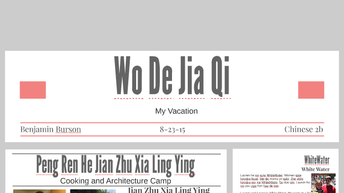Wo De Jia Qi by pogo7 polo69 on Prezi
