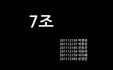 열역학테스트 by park hyobin on Prezi