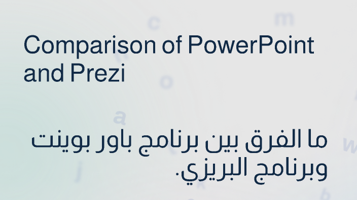 Comparison of PowerPoint and Prezi by eman grera on Prezi