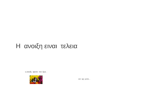 Ανοιξη σε διαφορες χωρες by Ιωαννα Χραπη on Prezi